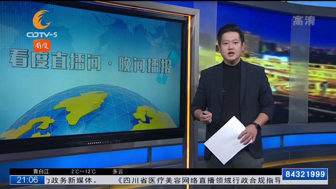 关注电动汽车消防安全 (三)
