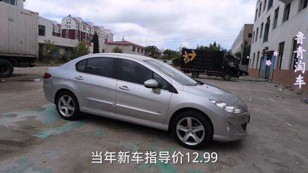 两万多收一台标致408,年限特别近,底盘稳,空间大,缺点贬值高。