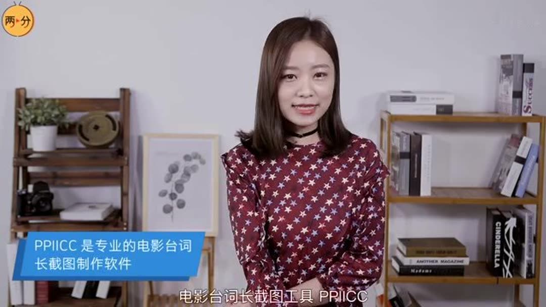 科技全视角:这样晒电影台词截图,点赞的人最多!