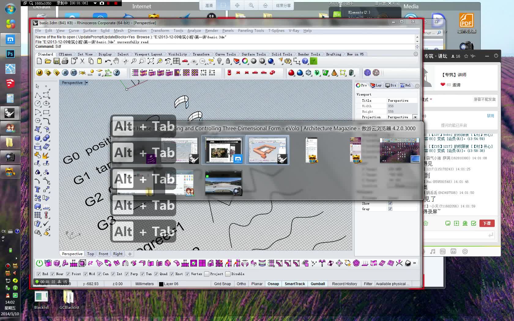 grasshopper参数小班教程