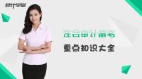 医院财务成本核算_财务成本控制方法_cpa财务成本管理试卷