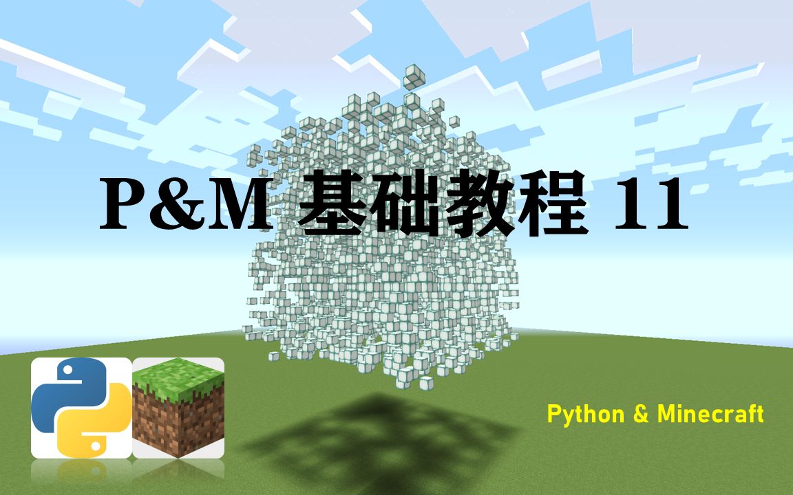 【石头Teacher/MC】传送