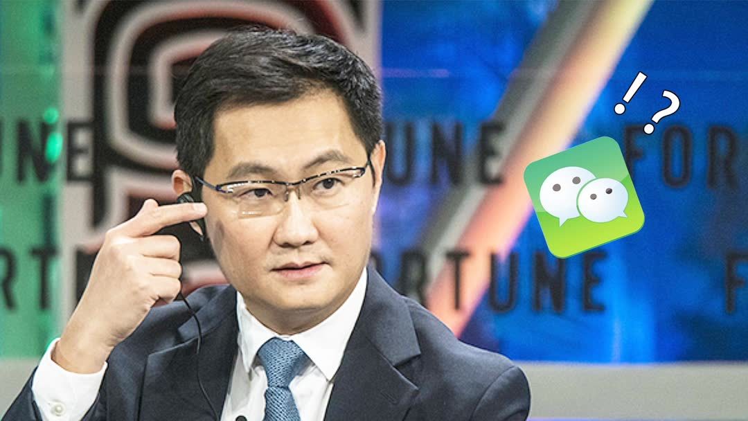 马化腾出手!微信正式宣布:此项功能将暂时下线,网友:扎心了