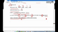 八上生物5-1-5两栖动物和爬行动物