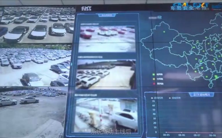 物联云仓助力长享科技打造汽车物流产业互联网平台---VTC车易云平台