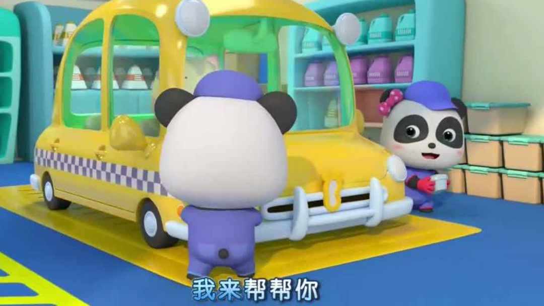 宝宝巴士动画解说:奇妙汽车修理师