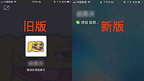 微信悄悄升级啦!不仅字体变小,还更新了五大新功能,有人欢喜有人愁!
