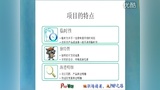 PMP之路-视频001-项目的定义及特点-项目管理讲师杨庆跃