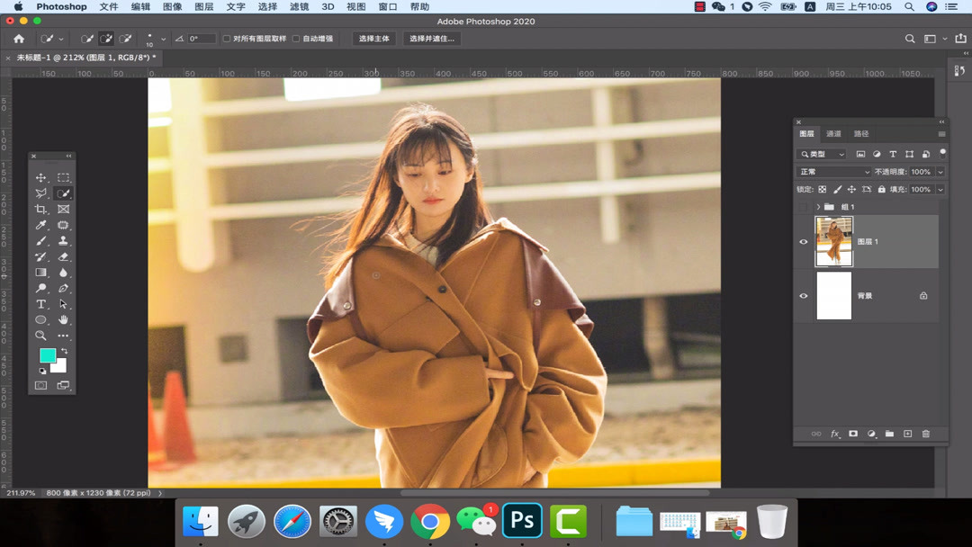 Photoshop-人物衣服换颜色方法技巧