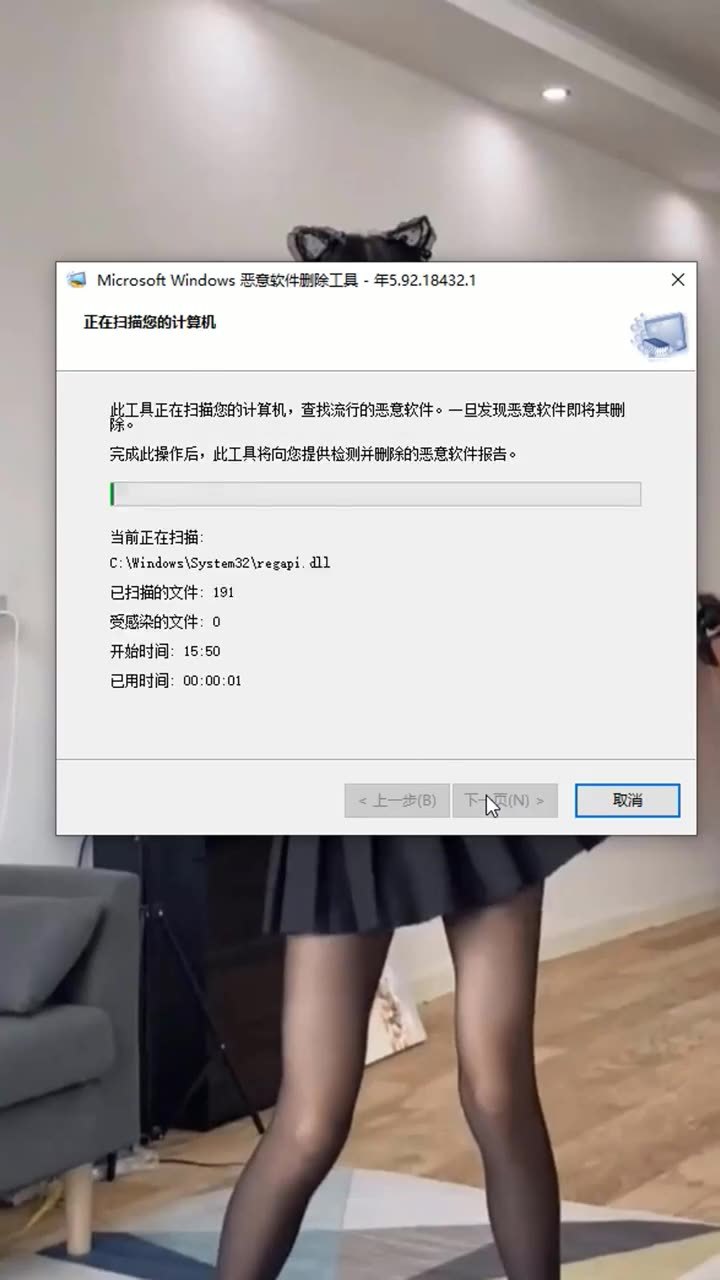 一个最简单的命令,让你电脑里的流氓软件全部删除