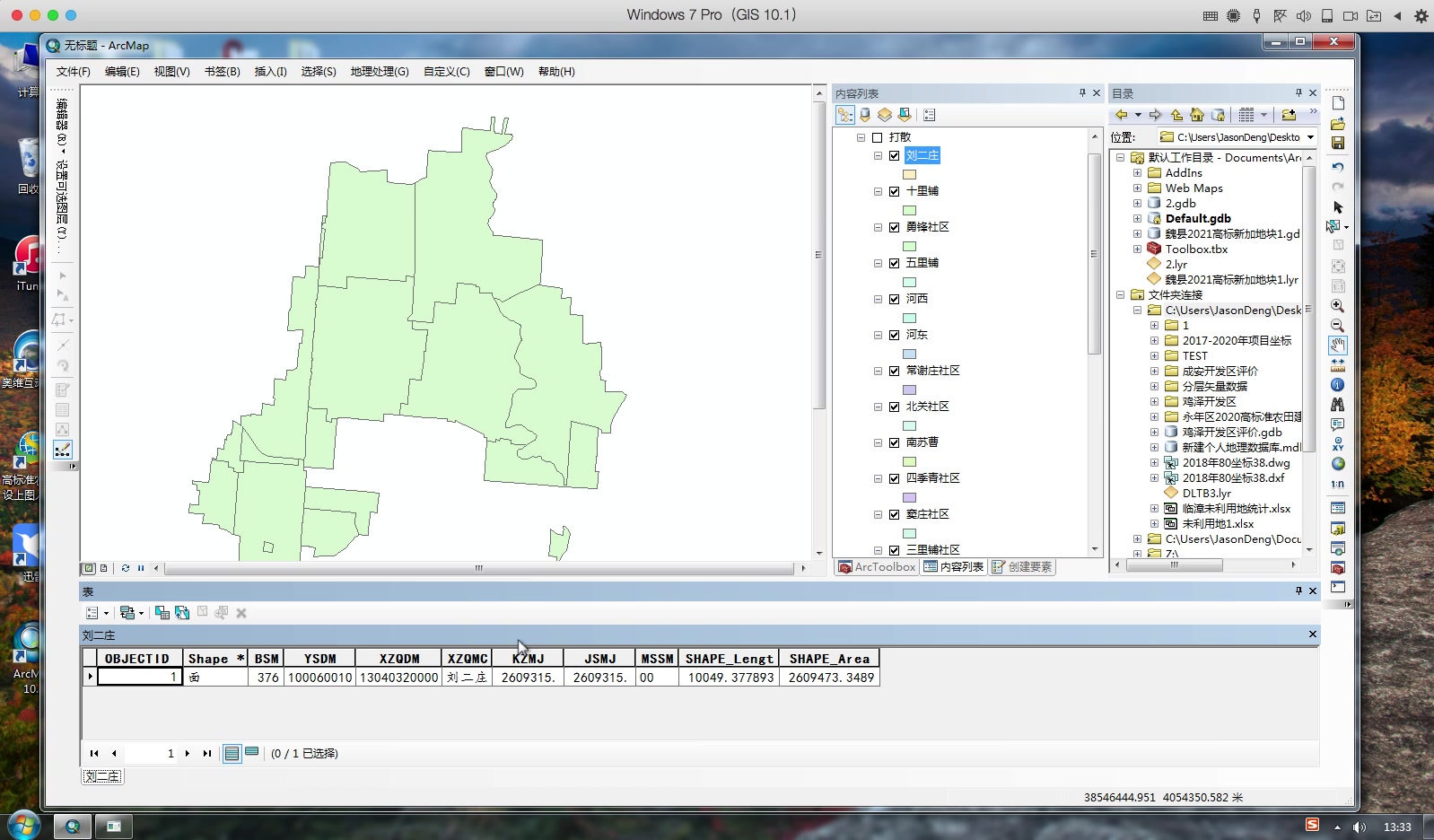 多地块批量转报盘TXT