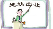 2012年土地出让合同价款2.69万亿元
