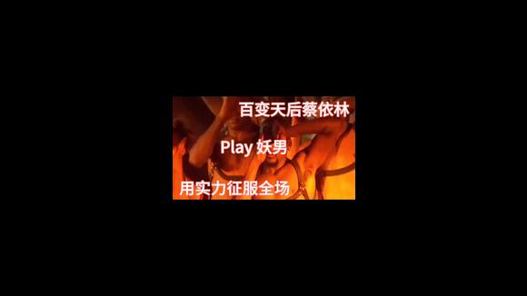 哪个明星有这气场?Jolin蔡依林炸场韩国领奖台,现场A到爆