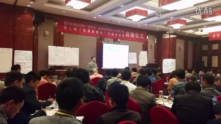 “企业文化应当是管理者与员工的一座桥梁”——刘星老师《企业文化...