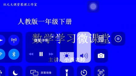 两位数减一位数、整十数(不退位)