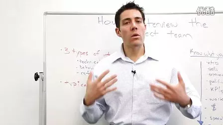 Interview_Tips_for_a_Project_Manager