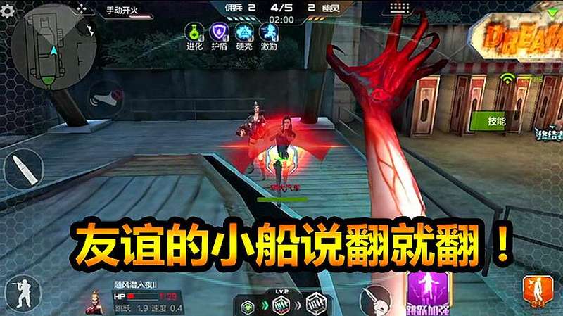 CF生化模式:征途本该是星辰大海!却无奈被终结者翻了船!