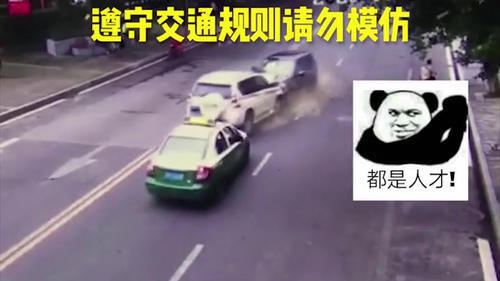 两车相撞,没几个人知道是谁的责任,你们知道吗