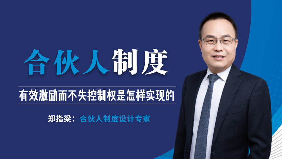 41.案例分析:网红主播如何做好纳税筹划,轻松节税百万1?