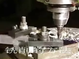 数控编程指令视频 数控机床编程与操作