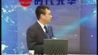 李岩-班组安全生产管理9