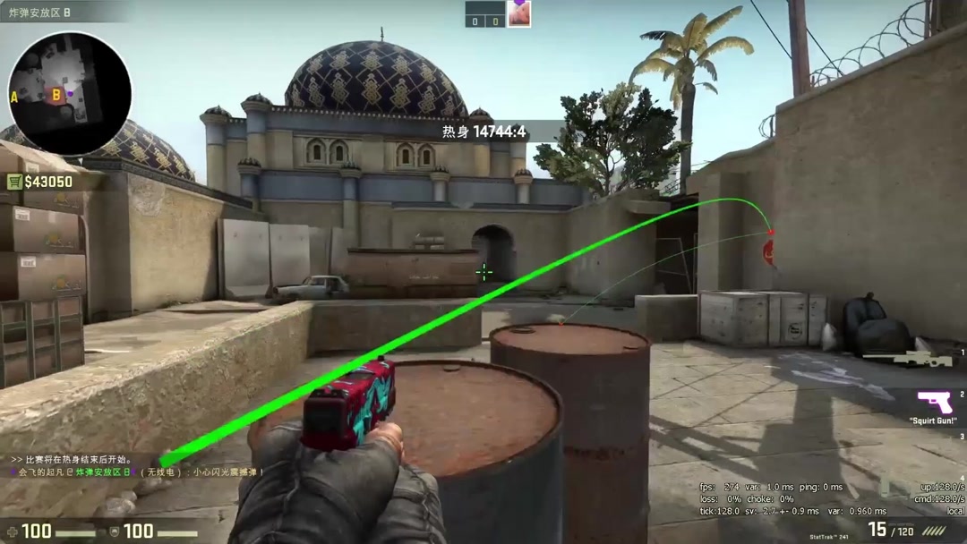 (主播起凡)简单暴力CSGO(Dust2)沙漠2 烟闪入门教程