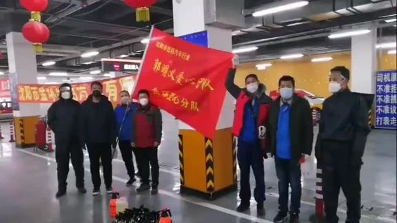 ...团队,在沈阳北站(南,北广场)为沈城的哥免费消毒,并发放喷壶和消毒液