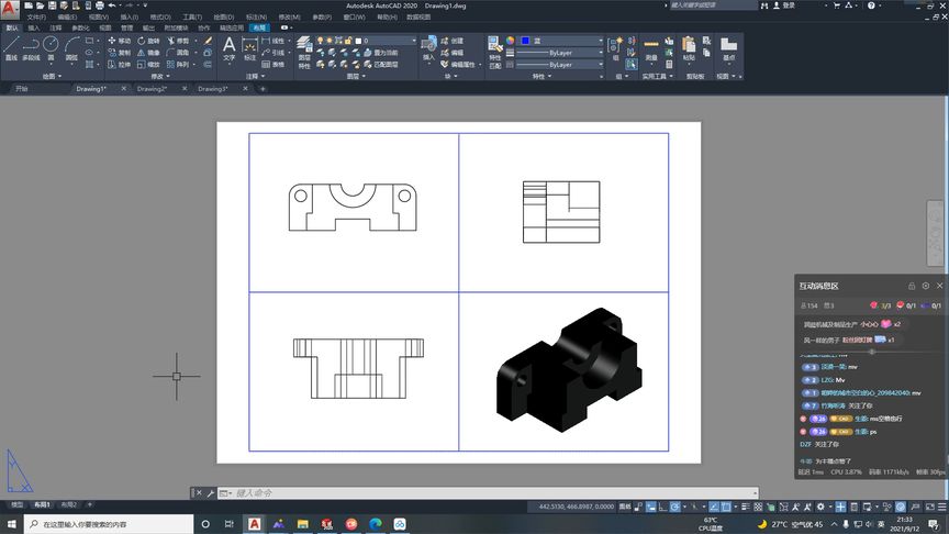 CAD三维转二维三视图
