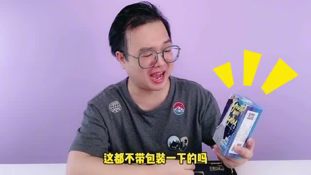柚子爸送的卡片盲盒?接连翻车,最后靠超绝版卡片挽回友情?