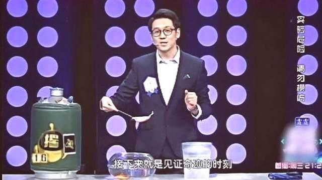 帅气老师现场讲解氮气知识,带你了解氮气的秘密!