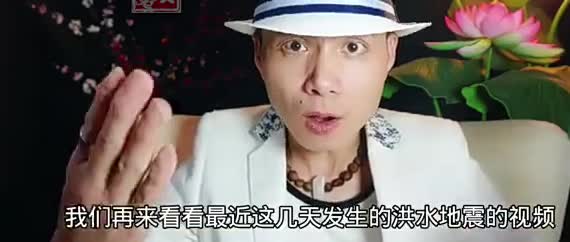 李天鹤:2022预言成真,地球环境破坏,世界灾难来临人类如何自救