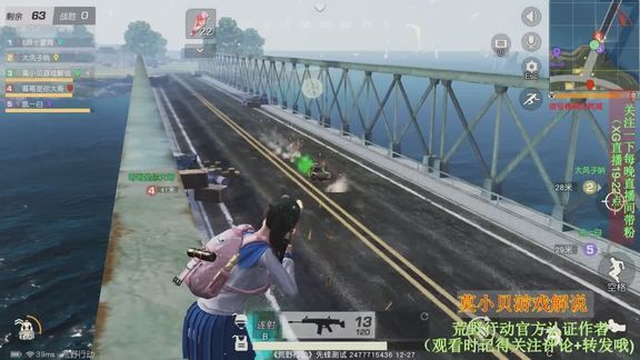 荒野行动:东港堵到5人满配编队,开着跑车过桥也照样灭队!