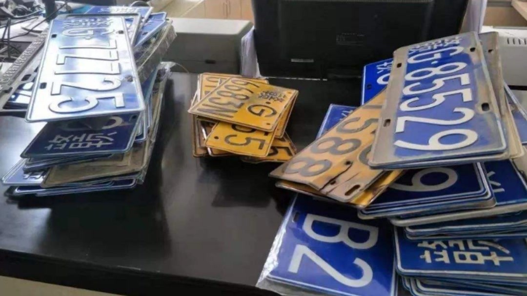 交管部:蓝色车牌将淘汰,新一代车牌样式曝光,网友:确实不一般