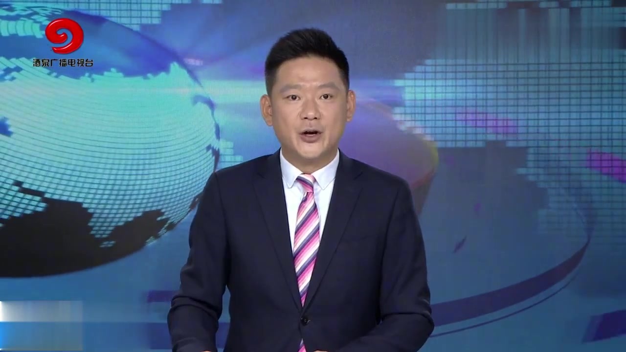 酒泉:生源地信用助学贷款"照亮"学子求学路