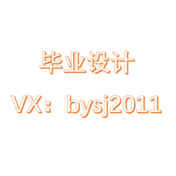 学长教你写论文 