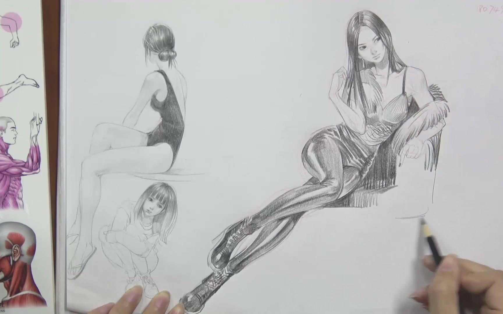 简单三 画出复杂的人体结构
