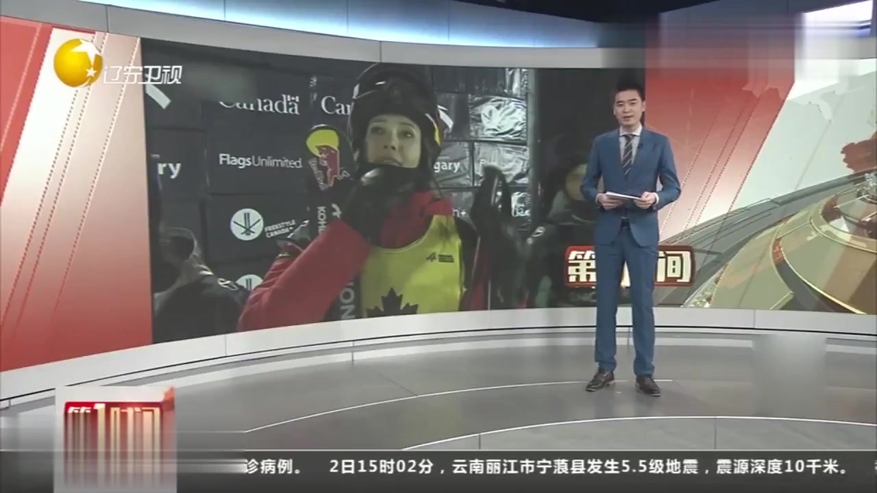 体坛风云:谷爱凌3天内2次夺冠