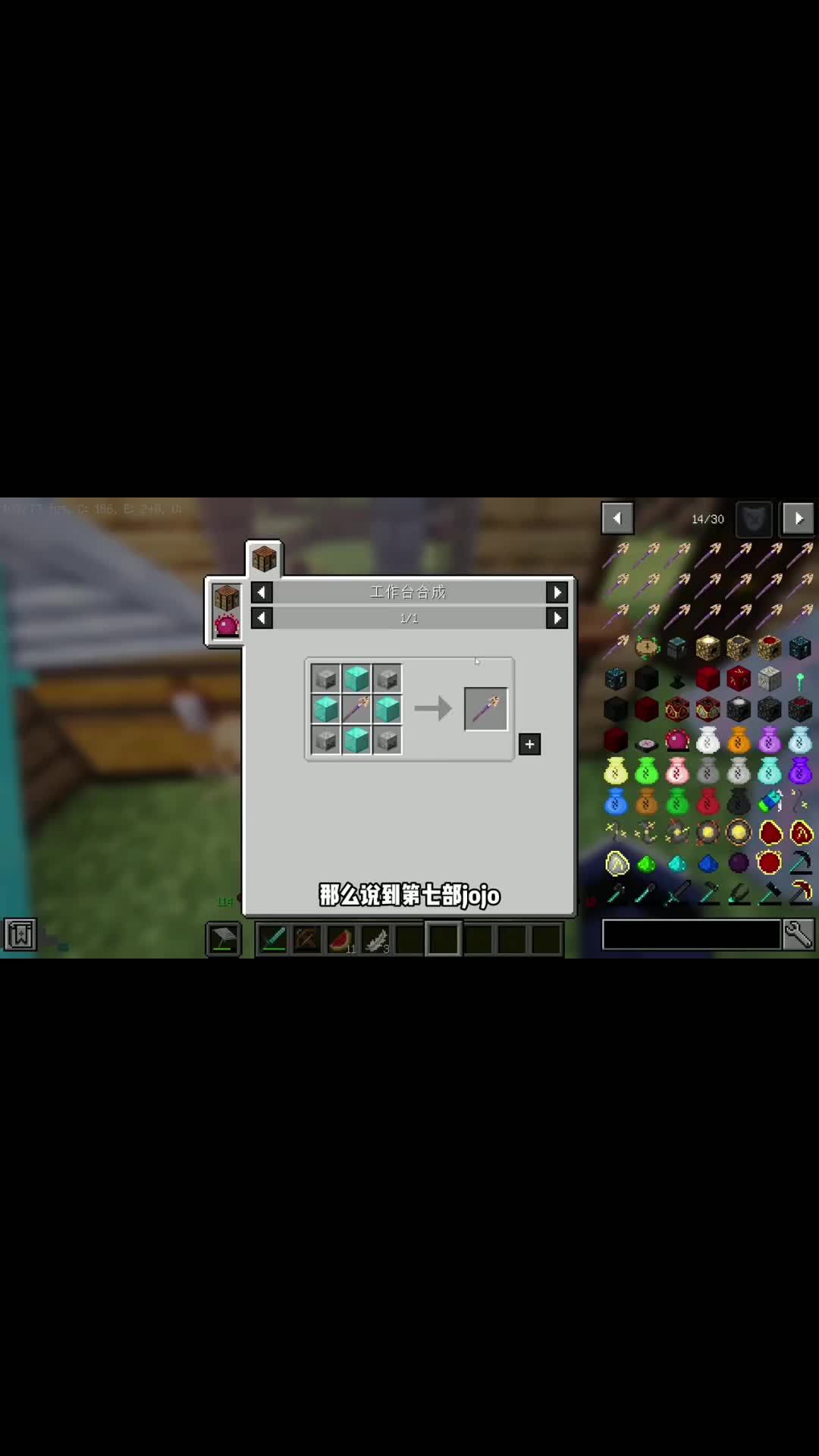 我的世界:七代jojo替身登场!简直不要太离谱!