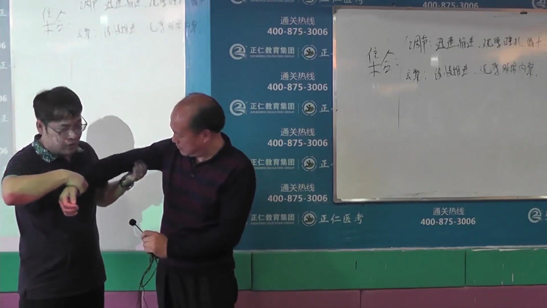 临床-实践技能公开课—人民医学网