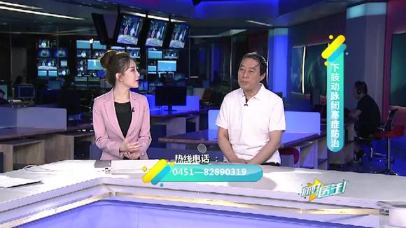 下肢动脉闭塞症该如何治疗?去医院该做哪些检查,听听专家怎么说