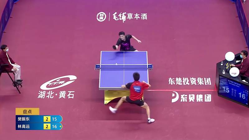 樊振东VS林高远,国乒猛将巅峰对决,最后一幕粉丝尖叫球迷疯狂!