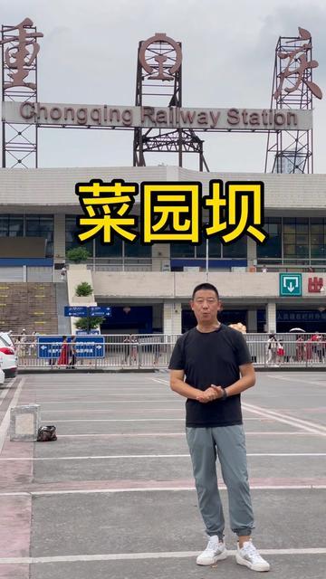 菜园坝停运后,到铜罐驿的网红绿皮火车5612次