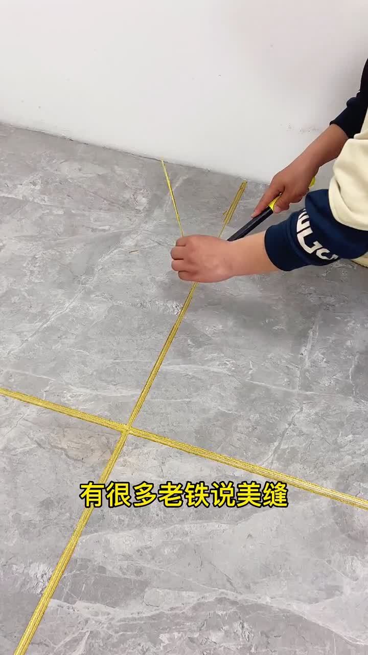 六步教你如何把美缝做的好看又实用瓷砖美缝专家美缝剂瓷砖美缝教学