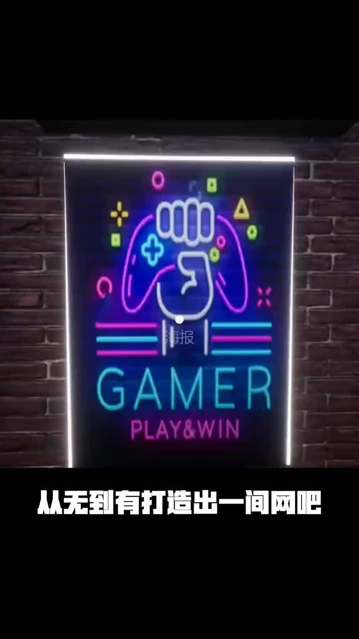 网吧模拟器 万一暴富了呢