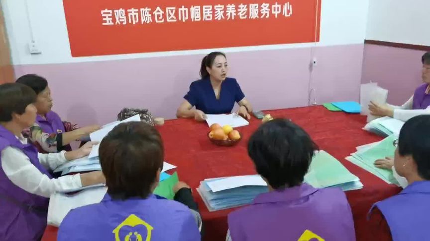残疾人居家托养服务培训会#抖音 #我们是认真的 #正青春不负芳华