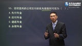 2013年中级经济师工商管理专业试题答案名师解析