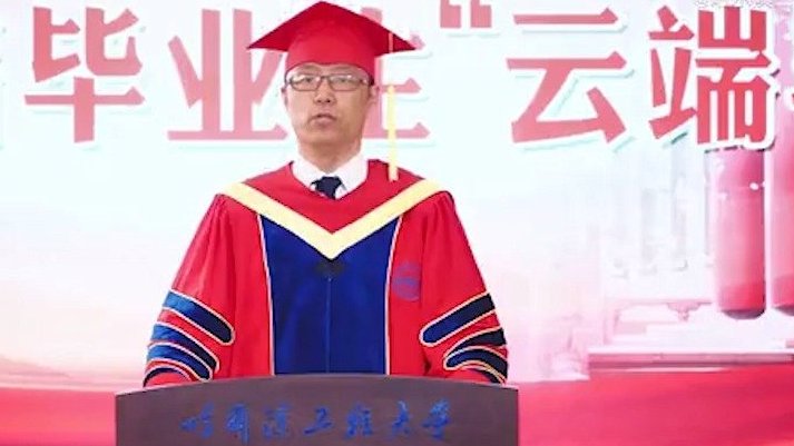 ...校长承诺任何时候返校都亲自拨穗[鼓掌]】近日,哈尔滨工程大学举办...