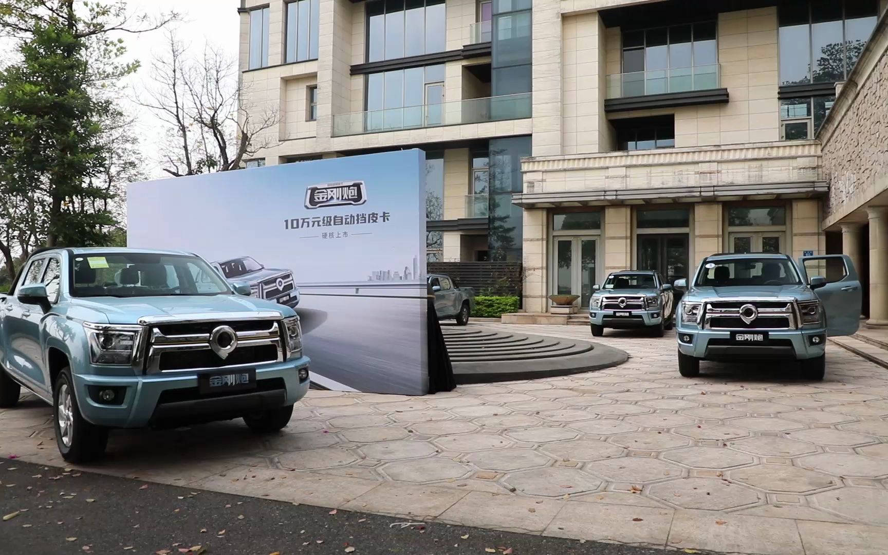 创业新装备,10万元级自动挡皮卡金刚炮广东正式上市