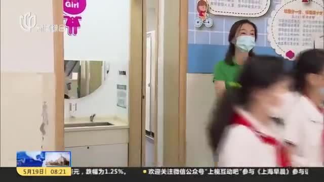 上海:又迎60万名学生返校复学 "一校一策"精细防控