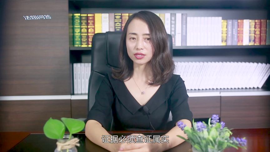 民事诉讼的法定证据规定